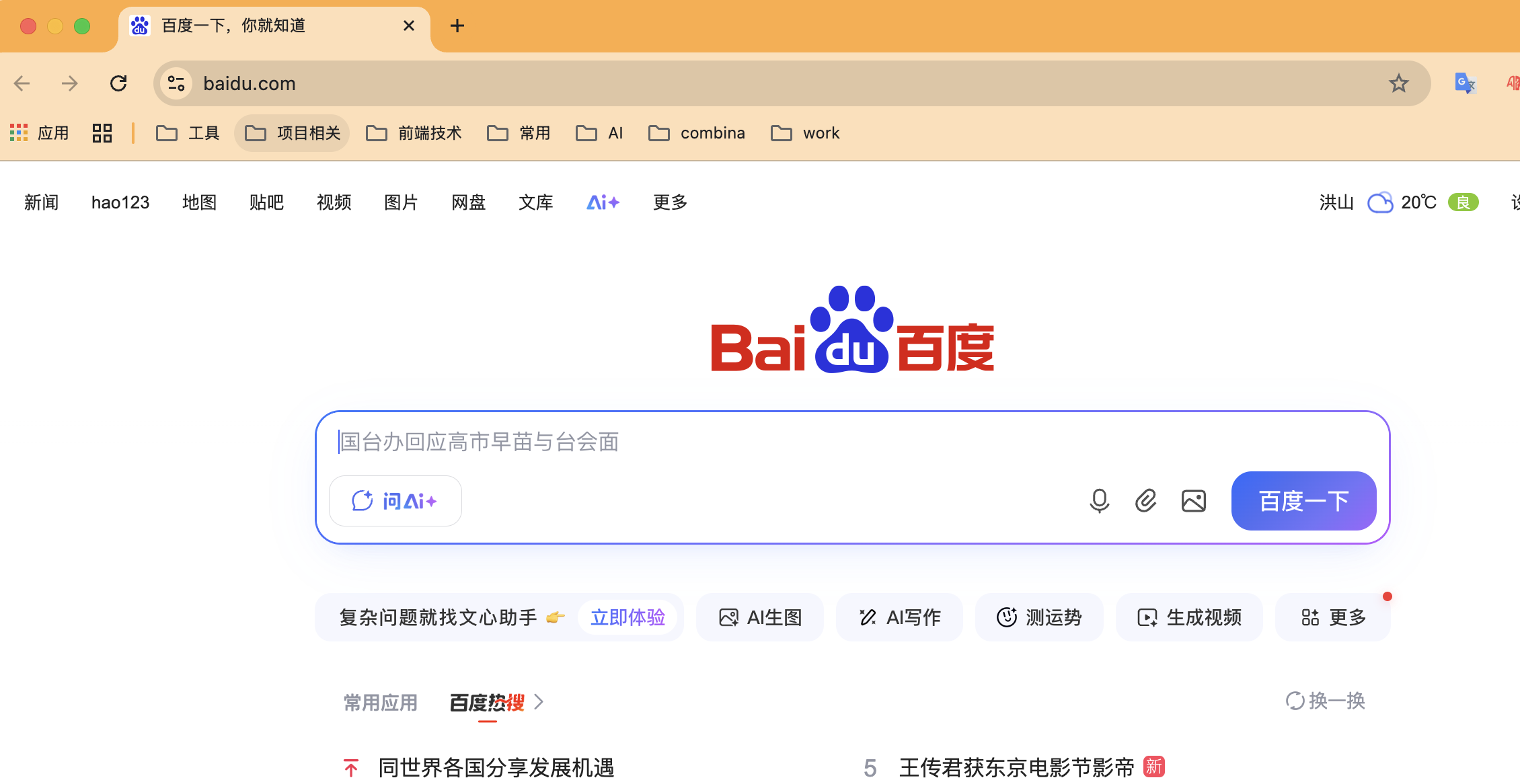 🚀 使用 Cursor 的 MCP 调用 Chrome - 完整配置和测试教程 | 小宇的学习笔记